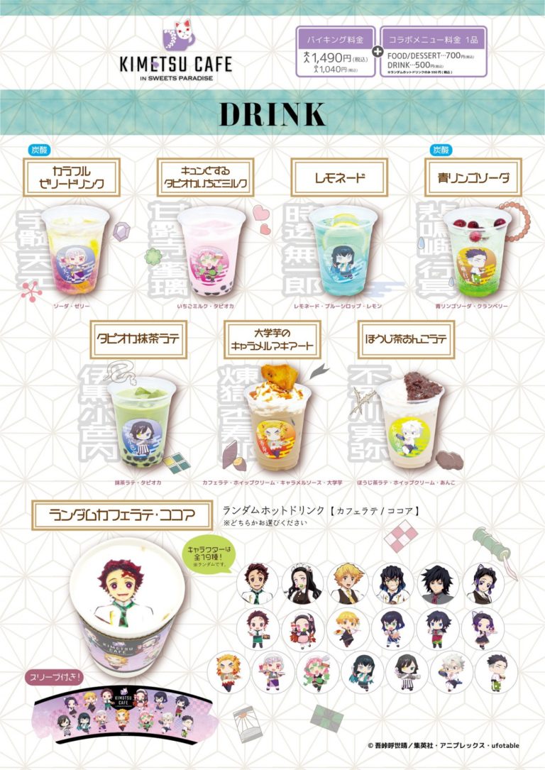 KIMETSU CAFE in SWEETS PARADISE: Quán cà phê chủ đề Demon Slayer ở Nhật Bản | Đơn Vị Tổ Chức Sự ...
