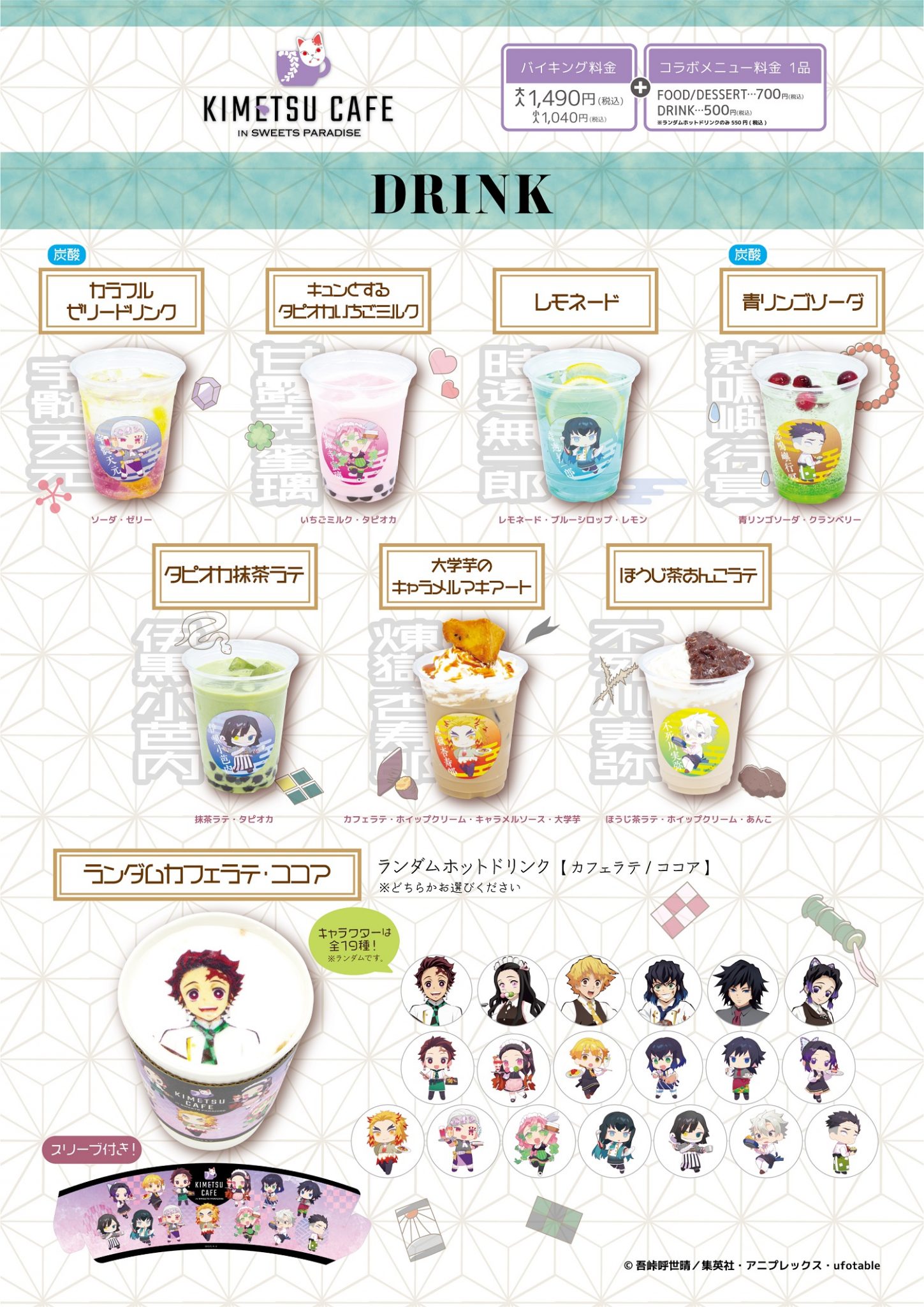 KIMETSU CAFE in SWEETS PARADISE: Quán cà phê chủ đề Demon Slayer ở Nhật ...